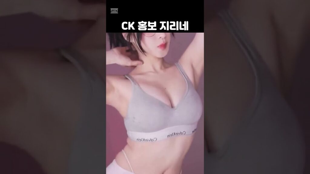bj한갱 브라탑 댄스 ck ㄷㄷㄷ - 팝콘티비 연동 추천